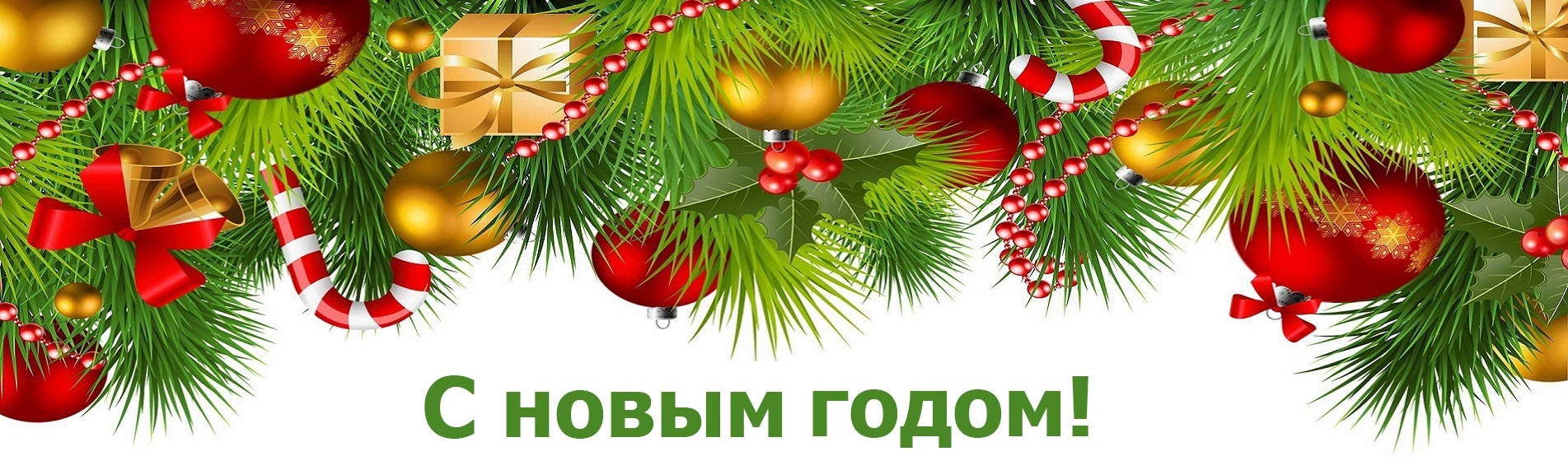 Free Link Интернет провайдер